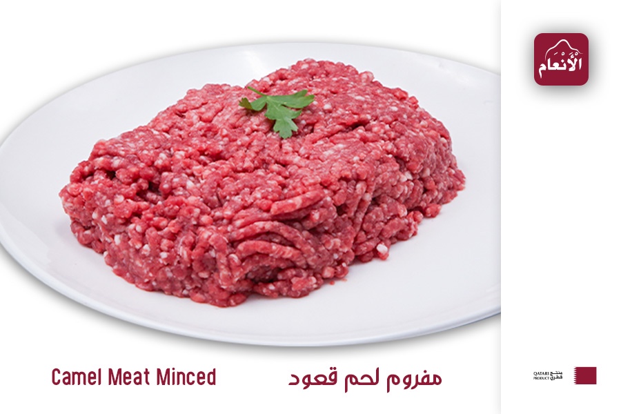 CAMEL MEAT MINCED
