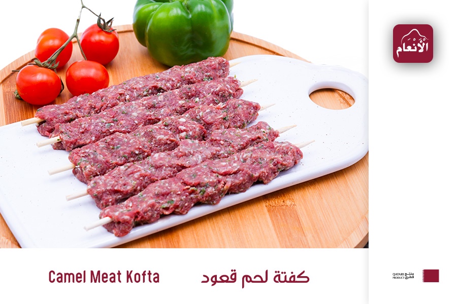 CAMEL MEAT KOFTA