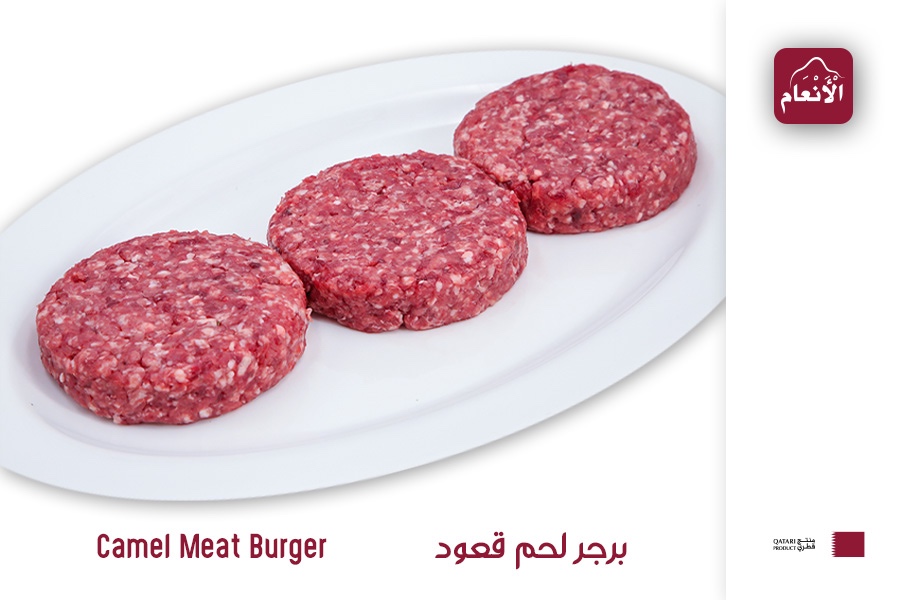 CAMEL MEAT BURGER