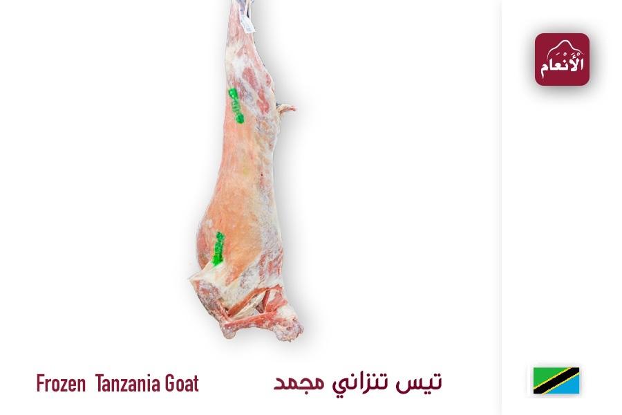 FROZEN TANZANIAN GOAT