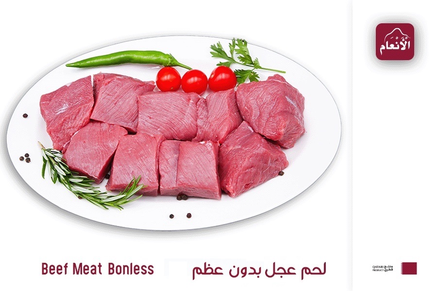 COLOMBIAN BEEF BONELESS