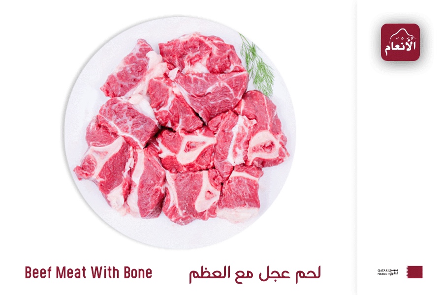 COLOMBIAN BEEF WITH BONES