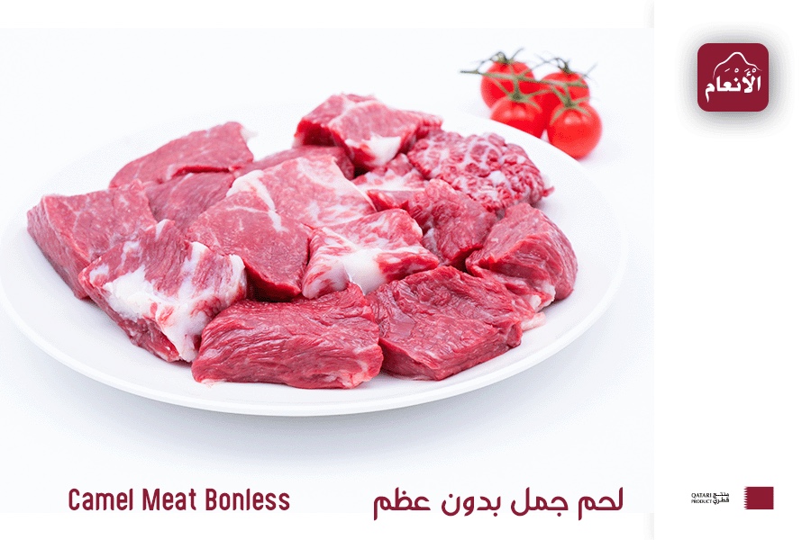 CAMEL MEAT BONELESS