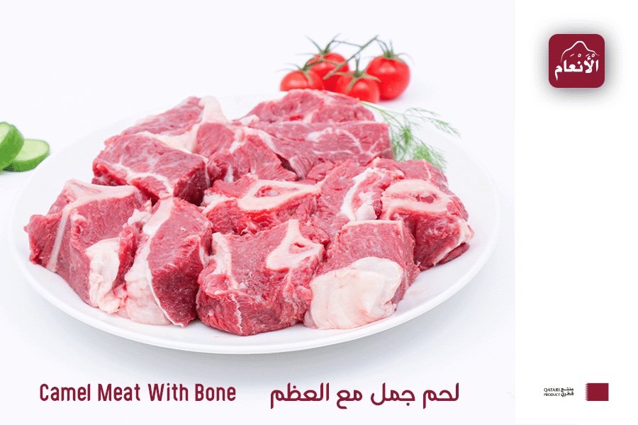 CAMEL MEAT WITH BONES